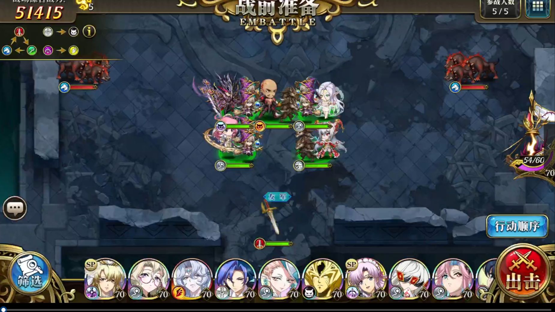 梦幻模拟战手游 造梦庆典大作战 挑战第5关-黯淡辉光的救赎 无技巧...