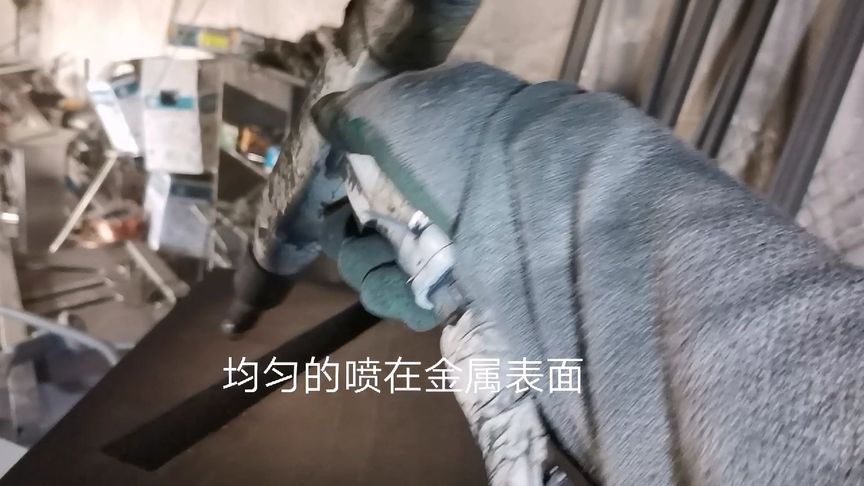 烤漆金属表面粉末静电喷涂