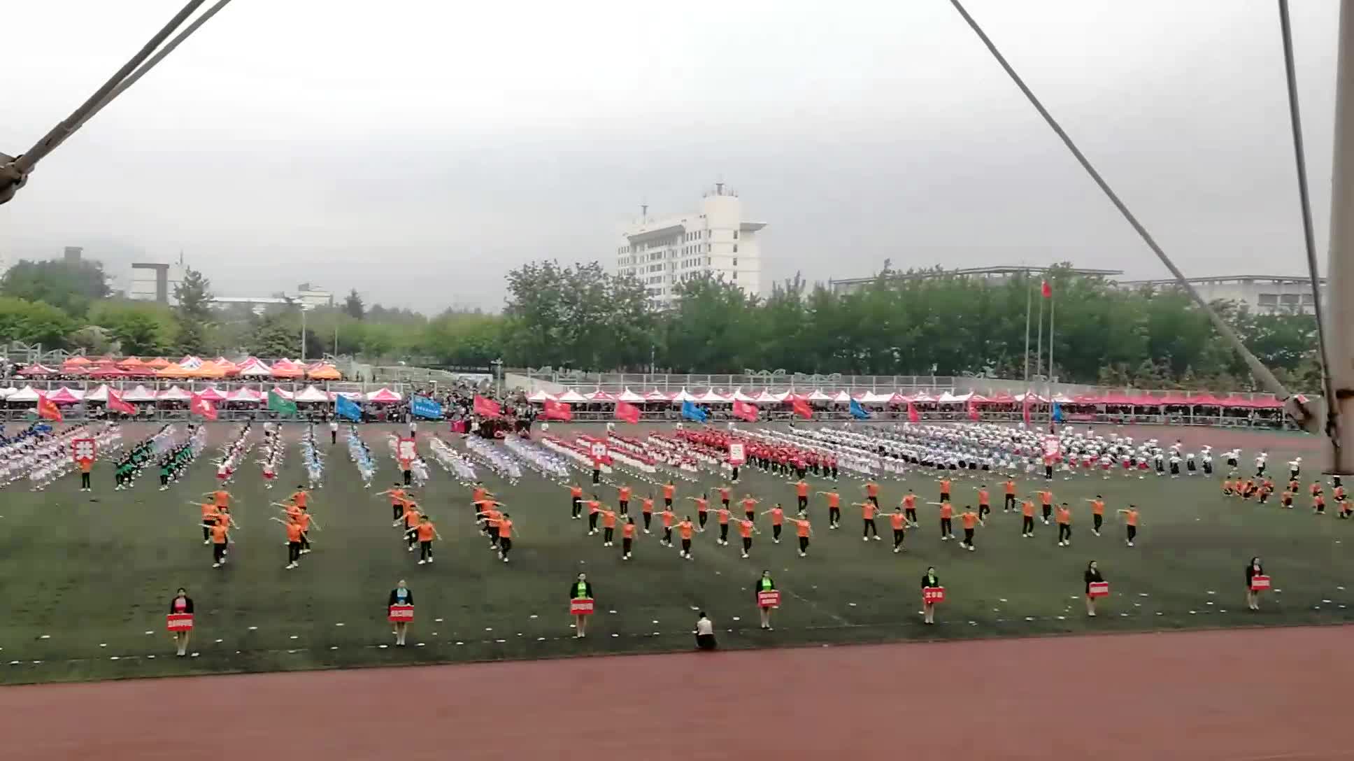 枣庄学院运动会开幕式!