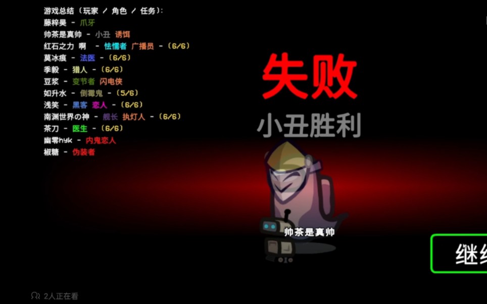among us没有正版又不想买怎么玩模组的解释(建议听我bb完,或者直接...