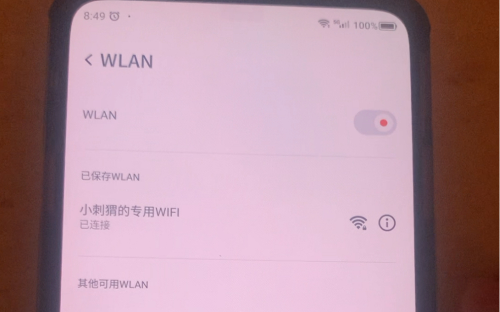 红魔7spro手机wifi信号问题、排排雷、各位入手的朋友留意一下、这个...