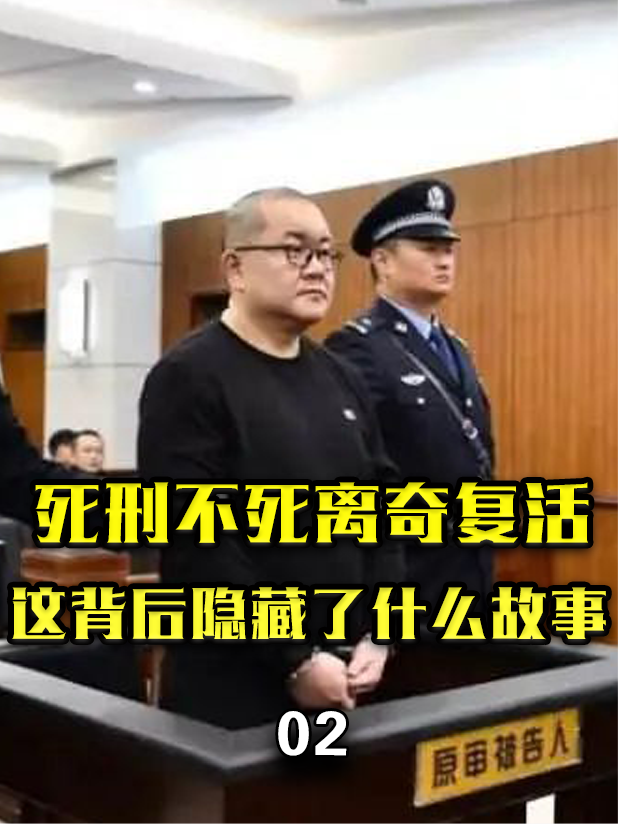 第2集:云南恶霸孙小果,被判死刑后又活20年