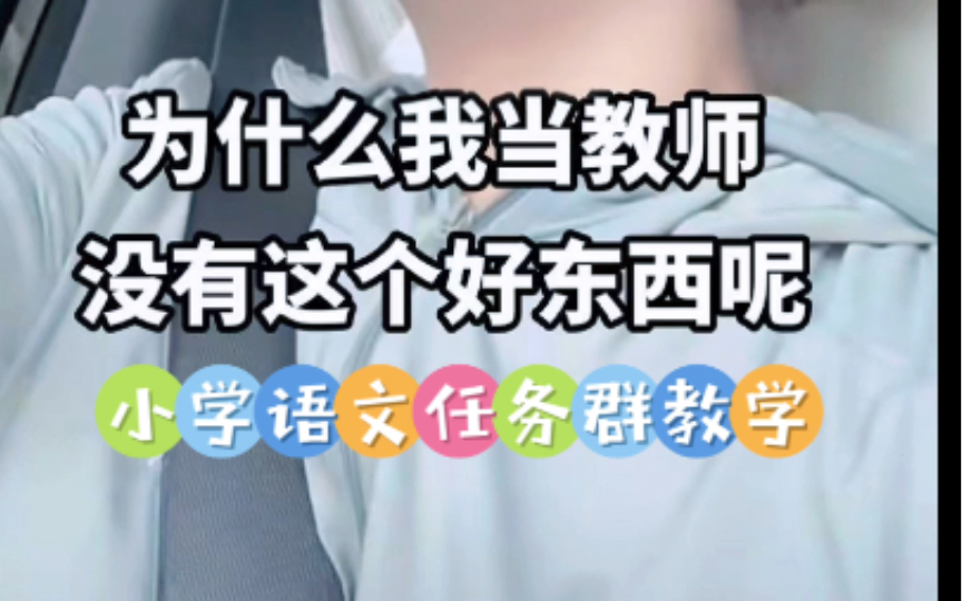 小学语文新课标一年级上册任务群教学设计+分层作业设计+ppt课件 ...