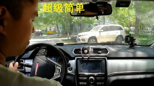 新手秒变老司机!侧方停车倒车入库一镜到底教学