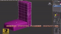 3D建模视频3D渲染效果3D特效3D基础视频3dmax椅子模型制作