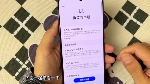 华为手机恢复出厂设置后怎么激活？