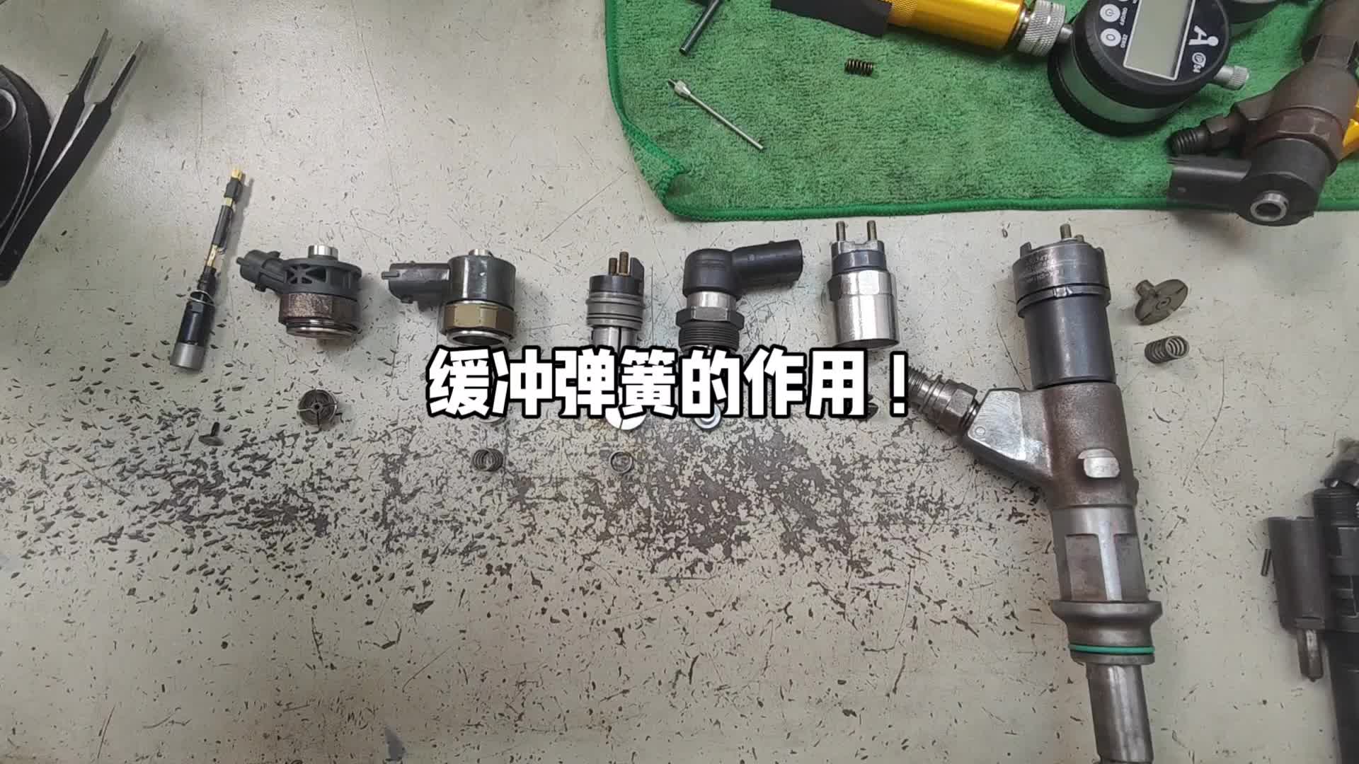 #技术分享 #专业维修 缓冲弹簧的作用!