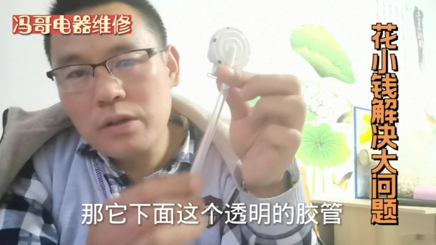 全自动洗衣机故障误判,后果很严重,侥幸花小钱解决大了问题