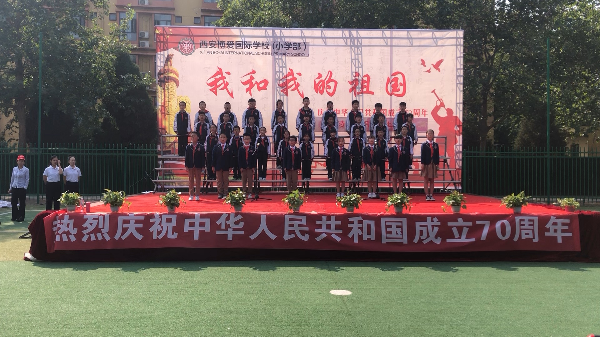 热爱祖国我最美 学校诗歌朗诵比赛