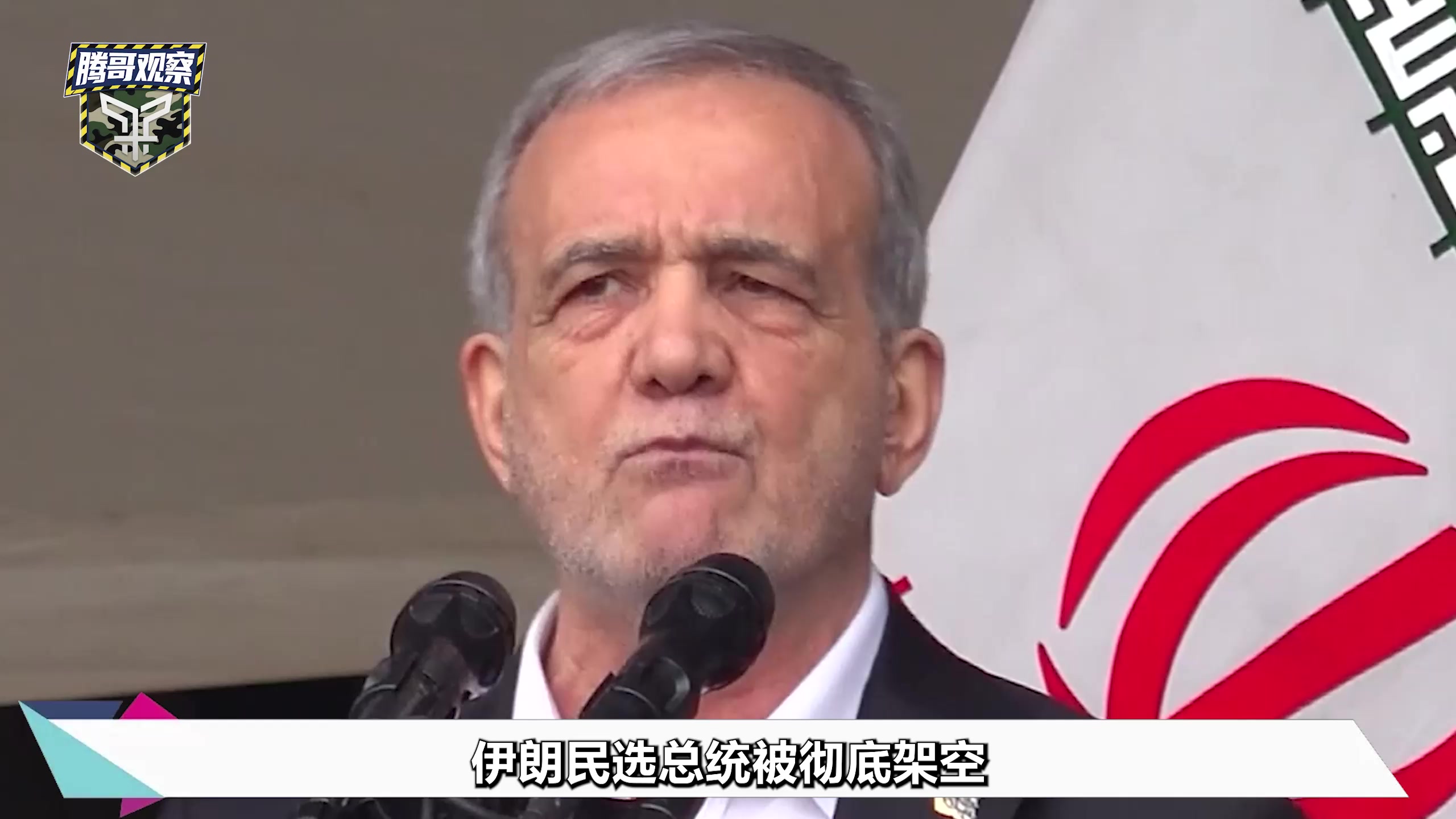 伊朗权力大洗牌,哈梅内伊秘密交权,拉里贾尼凭什么接管大权?#青年...