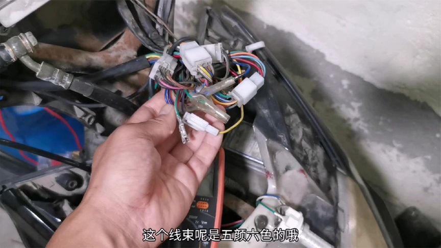 电动车线束很多,正负极如何区分?必学的修车技能