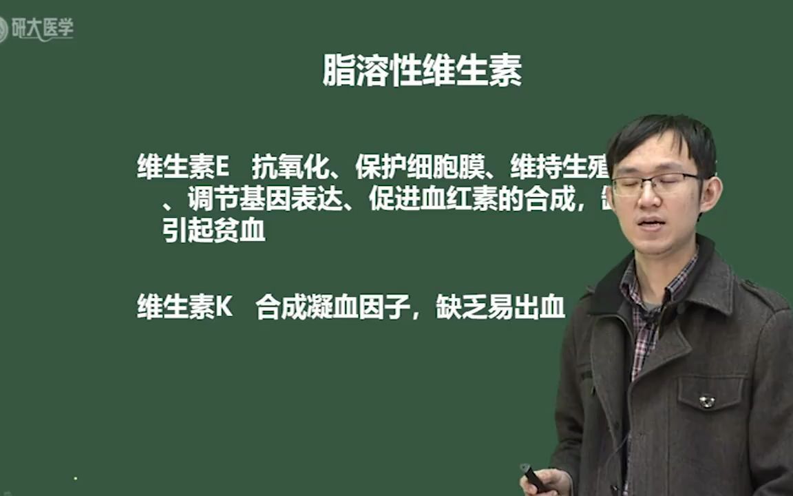 14.原癌基因与抑癌基因