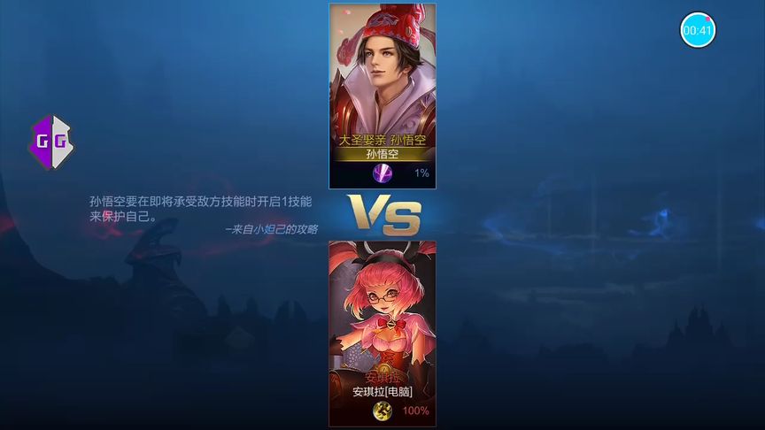 Gg修改器任何皮肤都可以免费用想要过程的加我QQ