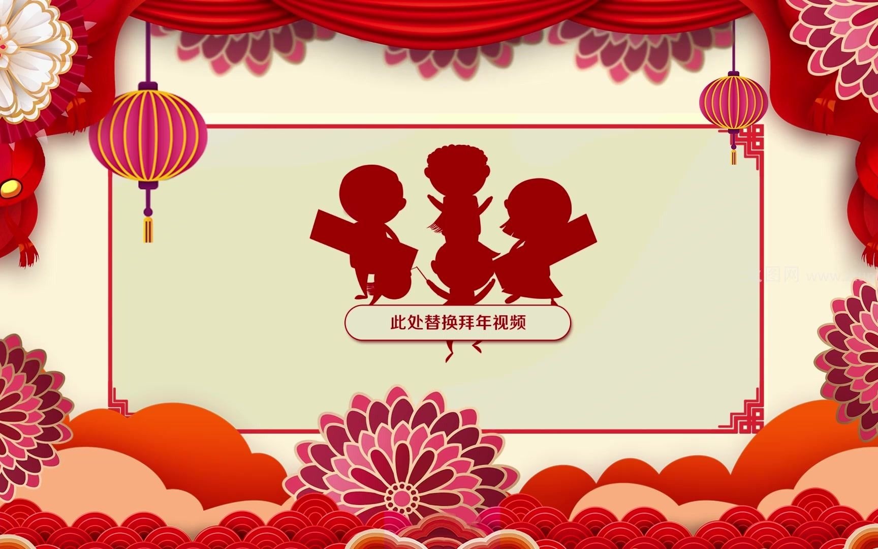 唯美花饰边框现代春节拜年视频模板