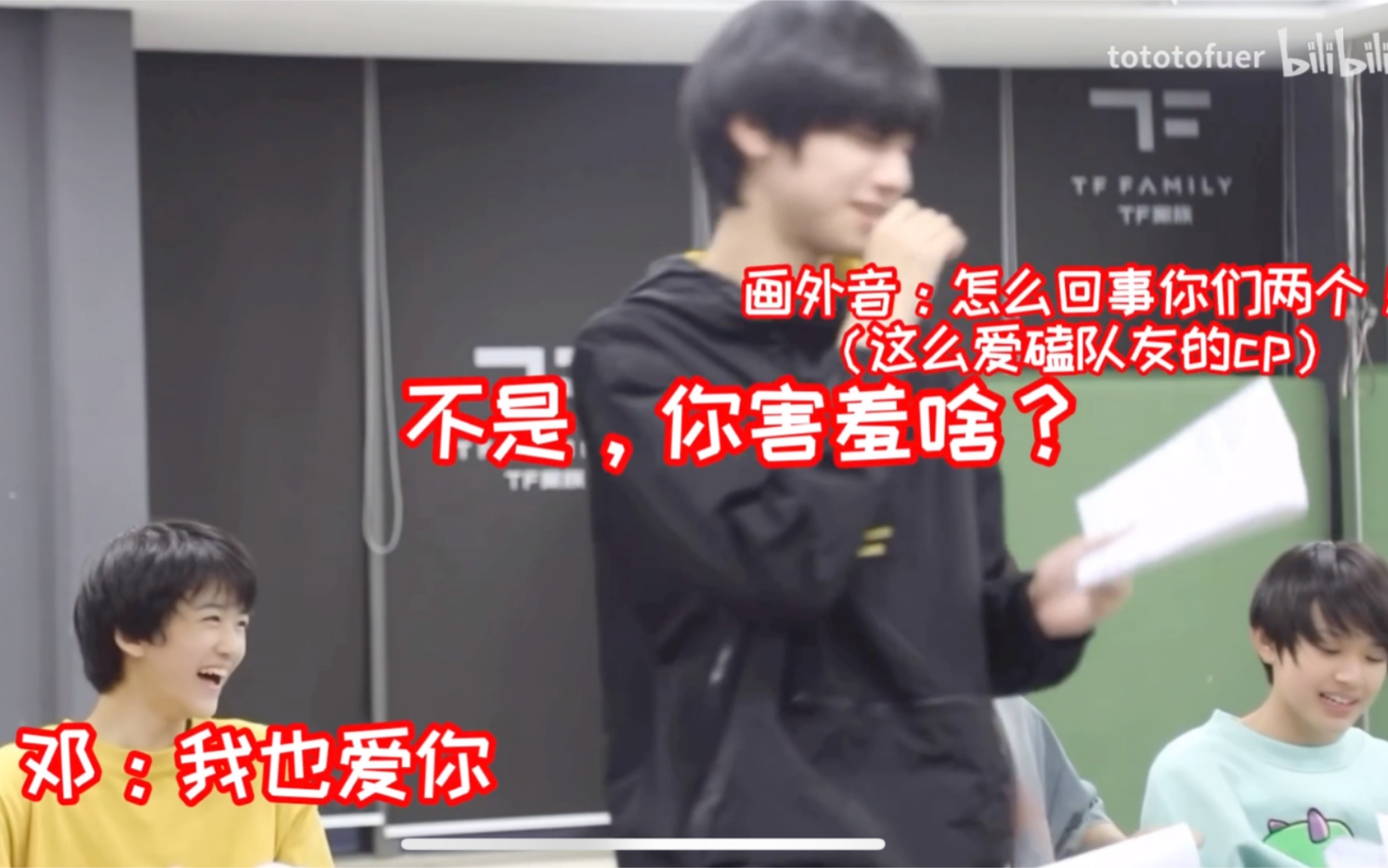 【铲棍 | 苏朱】被队友磕cp了怎么办挺急的!在线等!