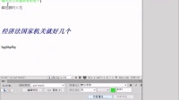 30﹑Adobe Dreamweaver CS6 修改文字大小颜色字体等!