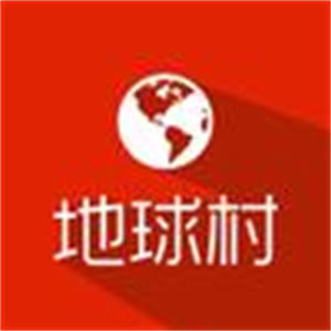 地球村讲解员 