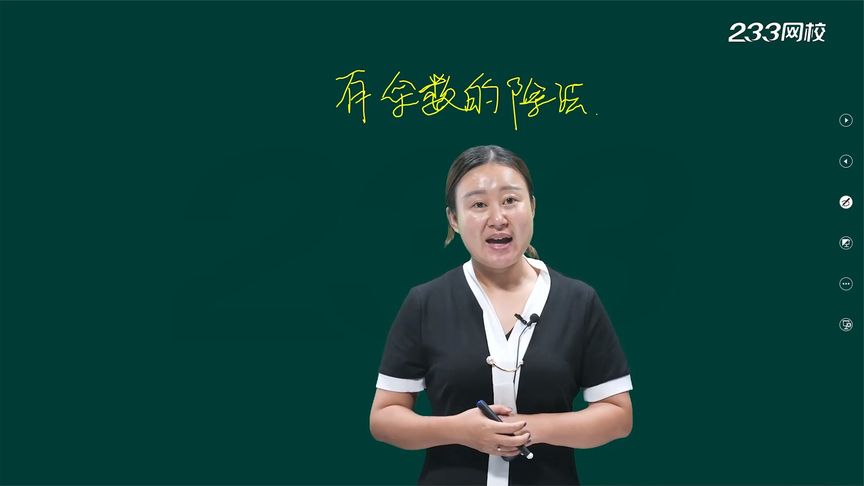 小学数学试讲示范:《有余数的除法》