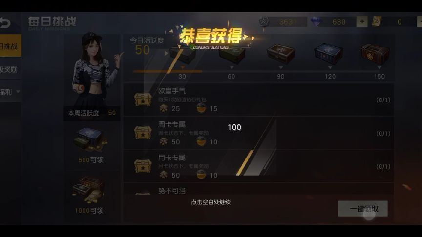 玩荒野行动的加我,告诉我名字