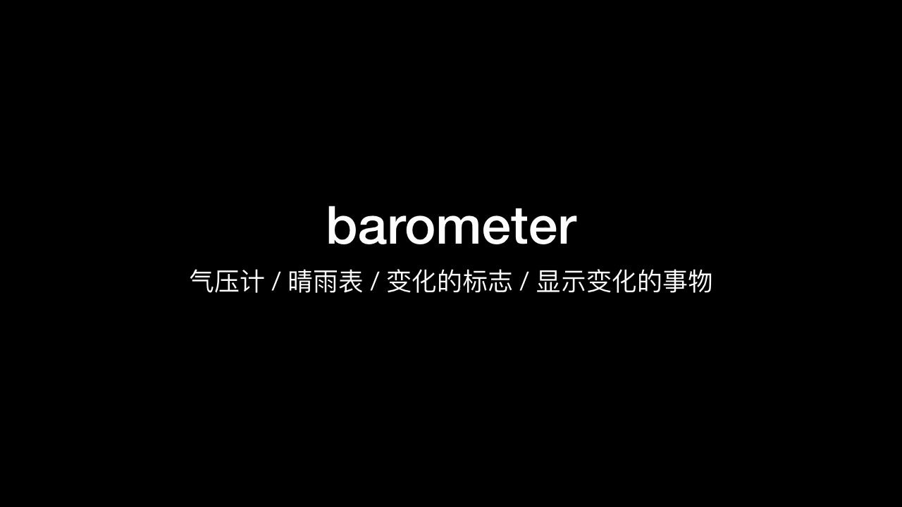 3000个常用英语单词barometer