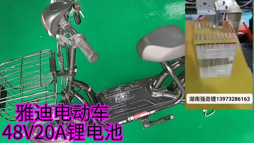雅迪电动车 48V20A锂电池!#电动车锂电池