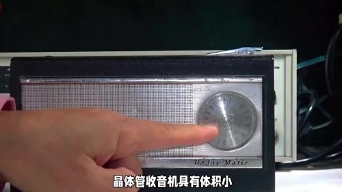 晶体管收音机的工作原理:信号调节、放大与解调全过程解析