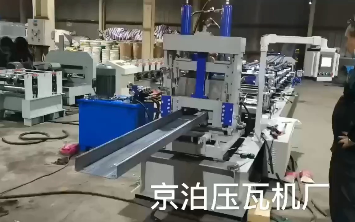 一键换型c型钢机设备