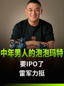 ...铜师傅市占率高达35.0%,按总收入计位列第一。2022-2024年,在某猫...