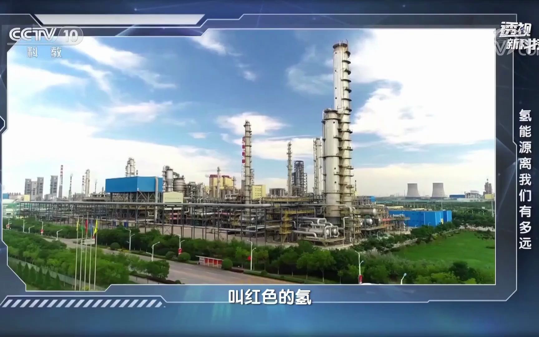 你知道红氢是什么吗?灰氢蓝氢和绿氢区分简洁易懂解释来了!红氢是...