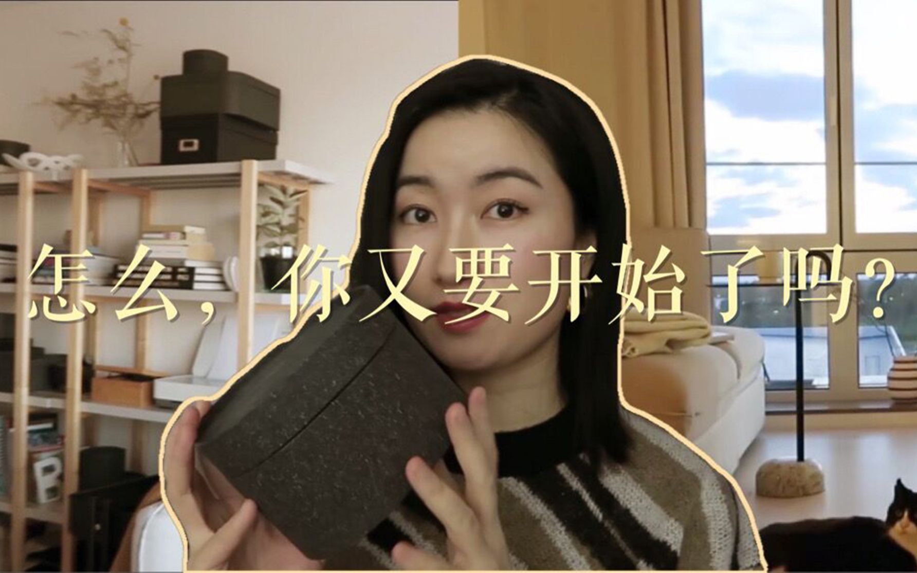 北欧买宜家心得 | 究竟是真爱相随还是渣男再见?(下)