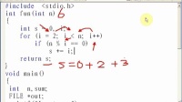 二级C语言编程题精讲014 求因子之和 @ 黄建老师