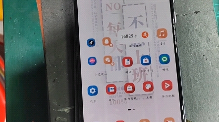 一分钟带你了解华为nova7换外屏全过程