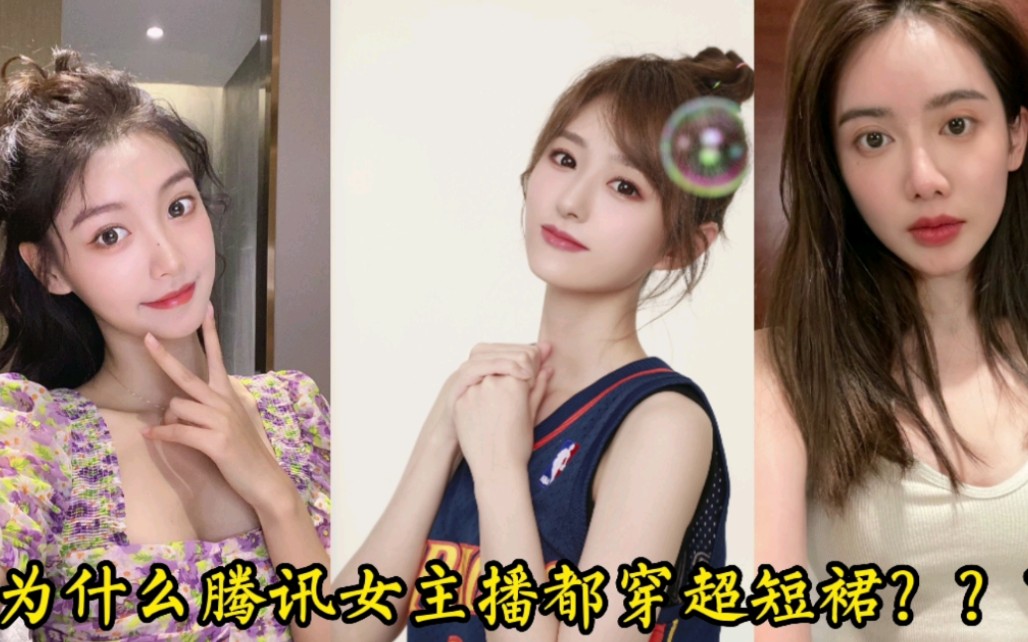 ...女主播都穿超短裙,这还让我怎么看球?其实这是一个100张照片的PPT