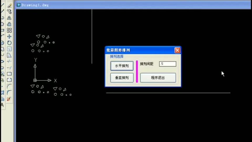 这个功能好不好#线切割干货 #cad画图