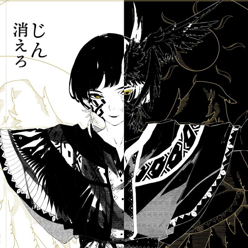 凪沙Yoisaki 