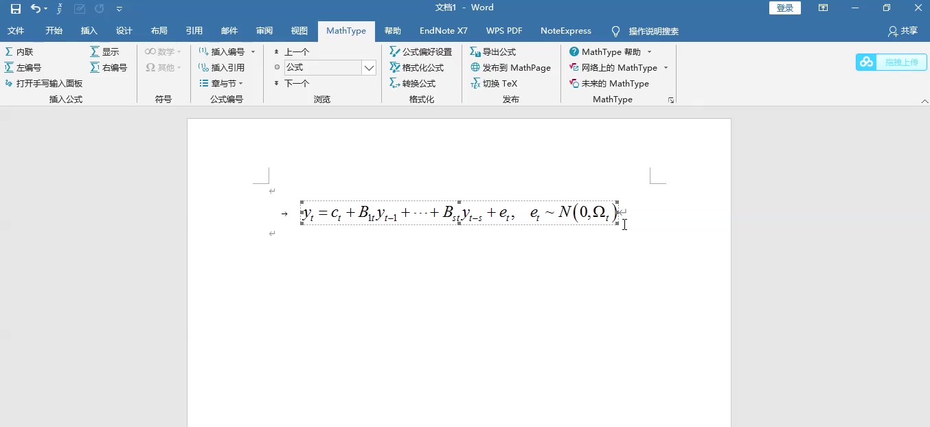 论文写作中的公式问题,最简单的mathtype与mathpix的联合使用。