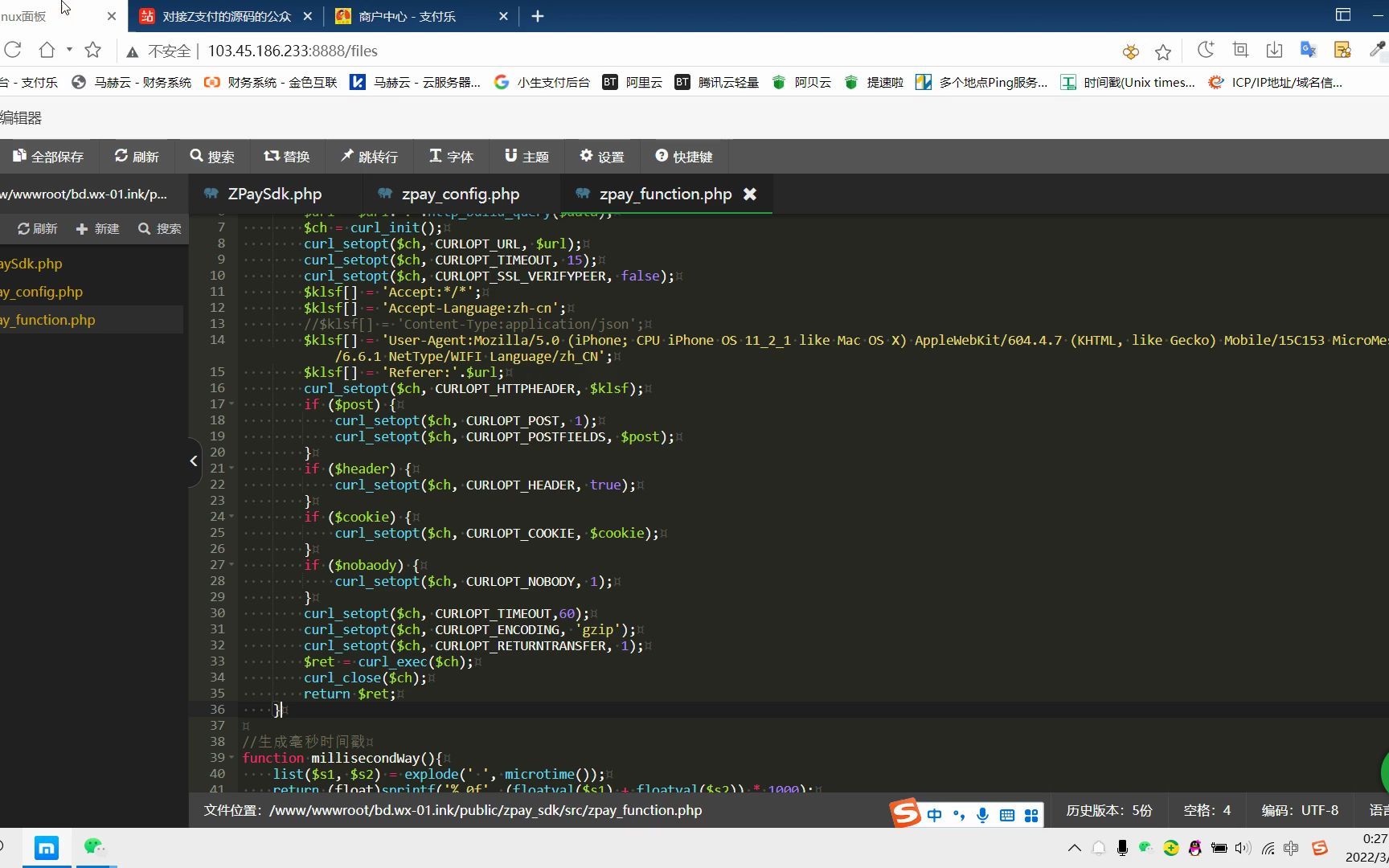 对接Z支付的公众号登录接口如何换成支付乐的免公众号接口