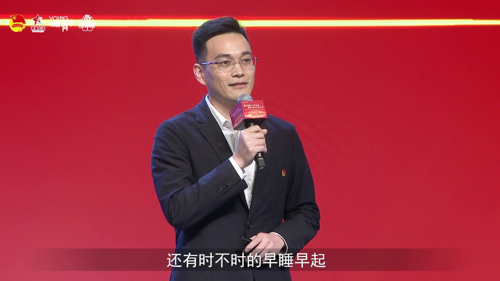 朱峰:我在临港新片区的486天