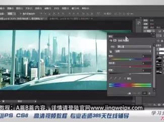 敬伟ps教程创意篇 ps合成 ps教程C01-照片变灾难大片 快速学习ps PS...