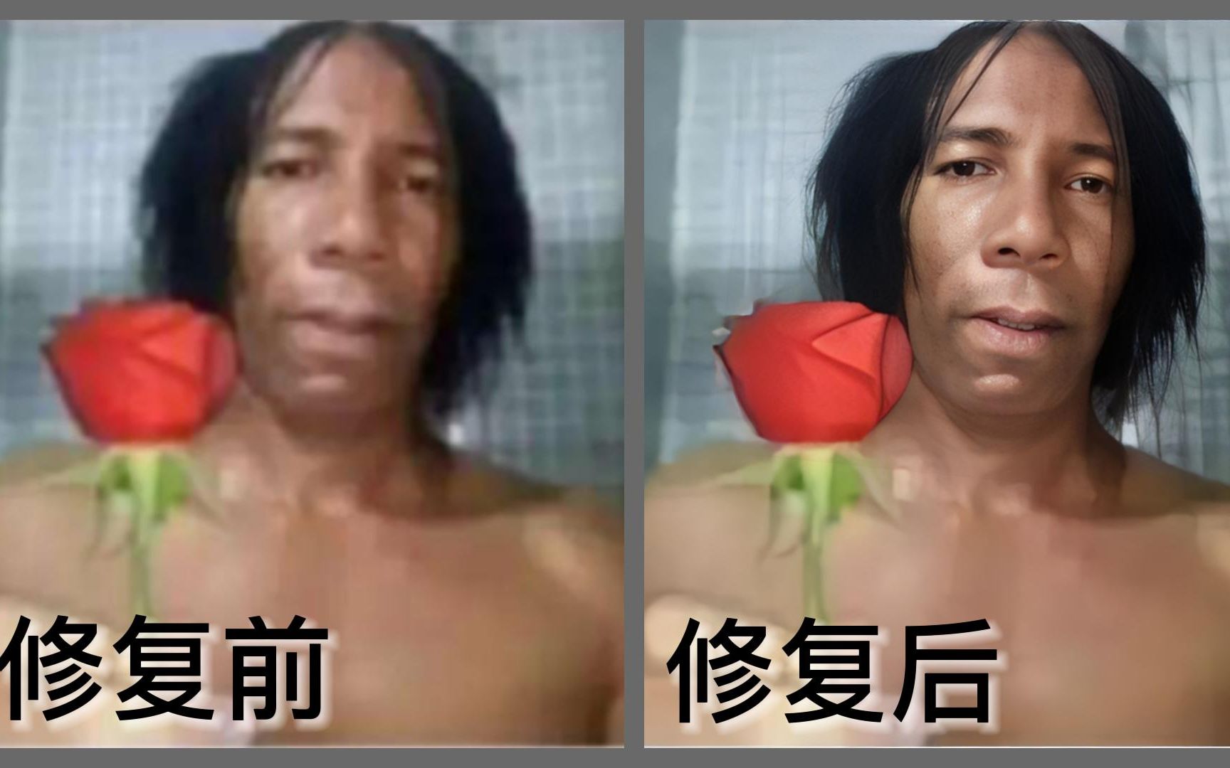 分享一个免费在线的模糊图片/照片修复网站