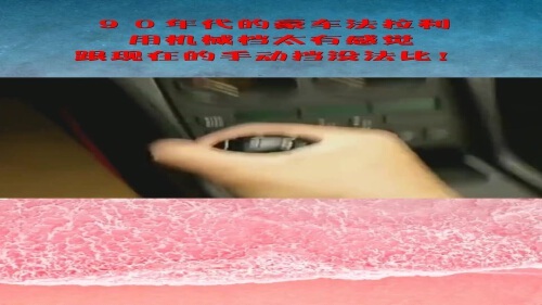 许多年后,法拉利依旧风光,机械档的魅力让人怀念手动挡的激情!