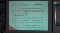 亿诚建设项目管理公司—《建设工程安全监理基本知识》