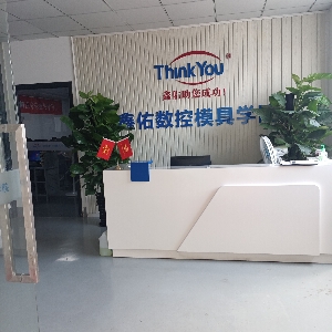 鑫佑数控模具学院 