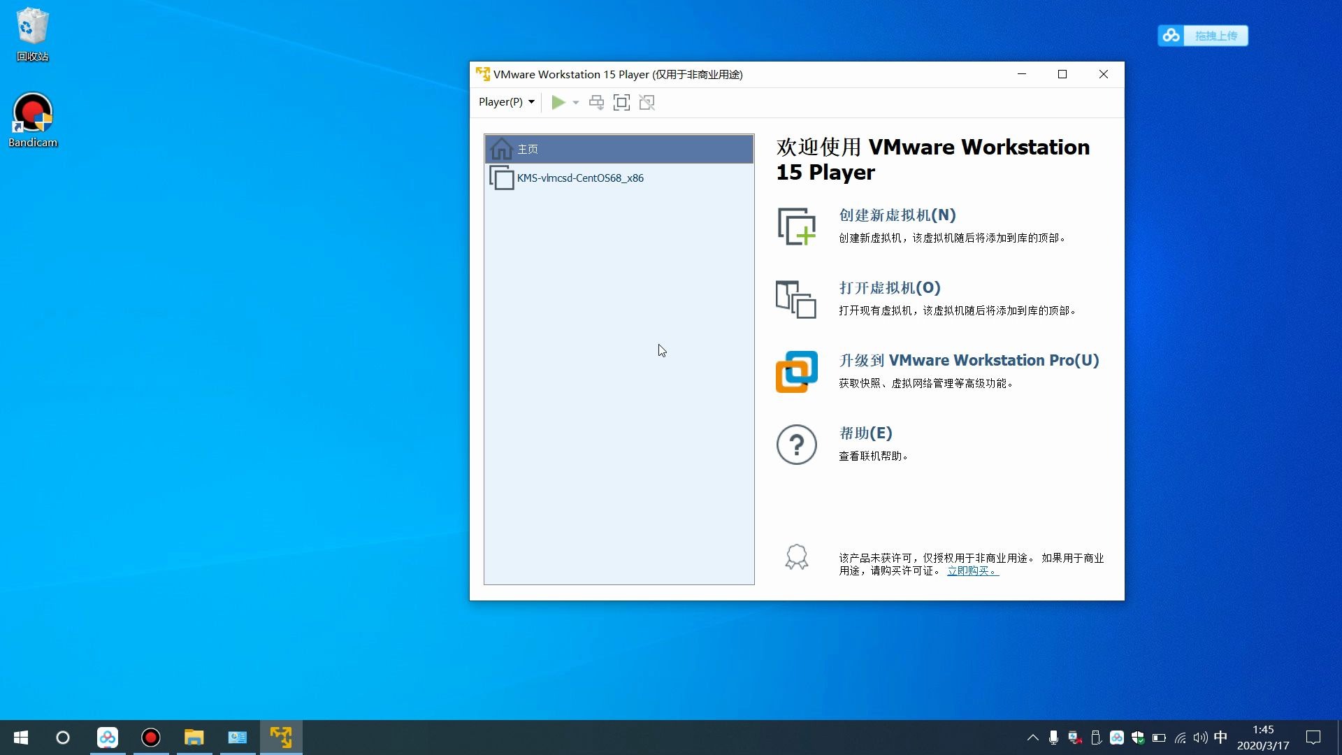 自建KMS服务器,激活Windows10;100%成功