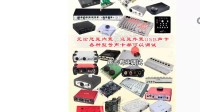 客所思KX2声卡机架安装教程客所思传奇版声卡机架安装客所思K10...
