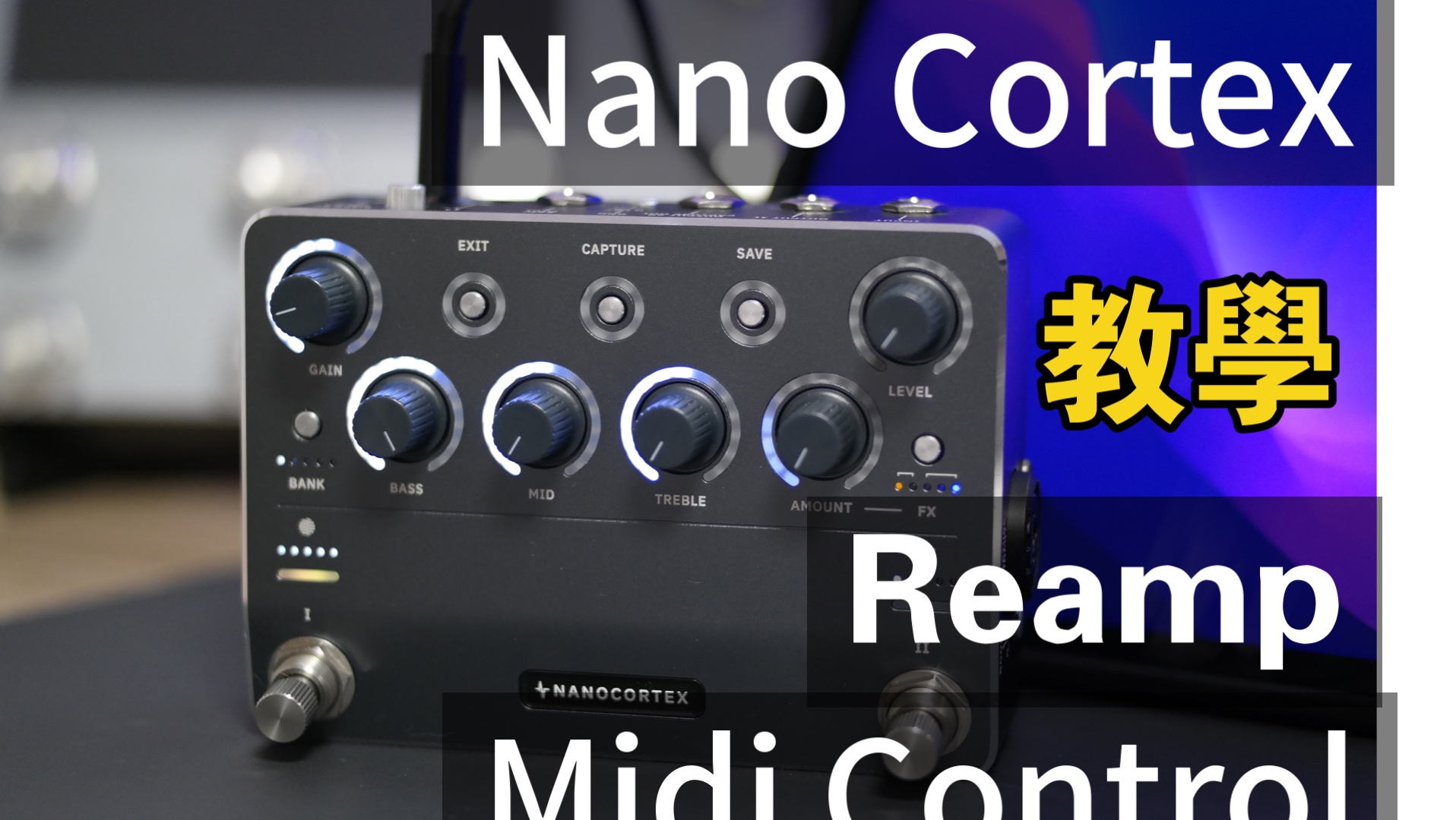 [拾猫Pickcat] Nano Cortex 連接電腦之後的用法