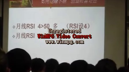RSI三合一(一买就涨)抄底公式---国际投资大师丁元恒的独门秘诀