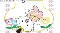 幼儿英语儿歌 自我介绍2
