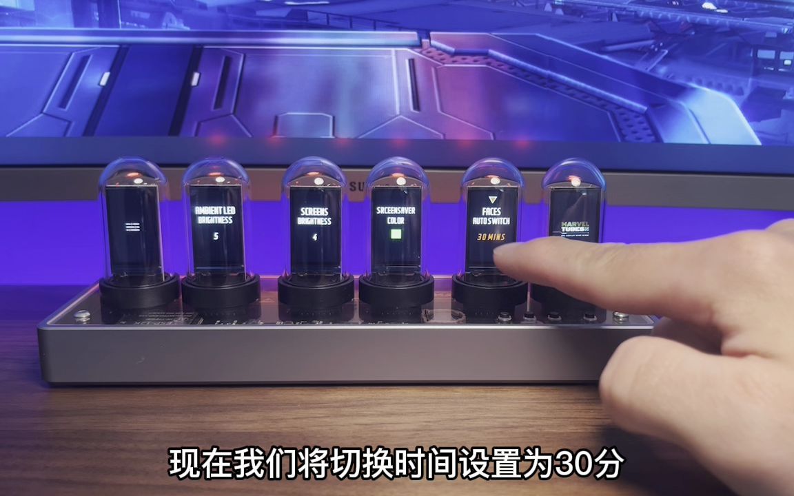 Marvel Tubes IPS时钟才有的表盘自动切换