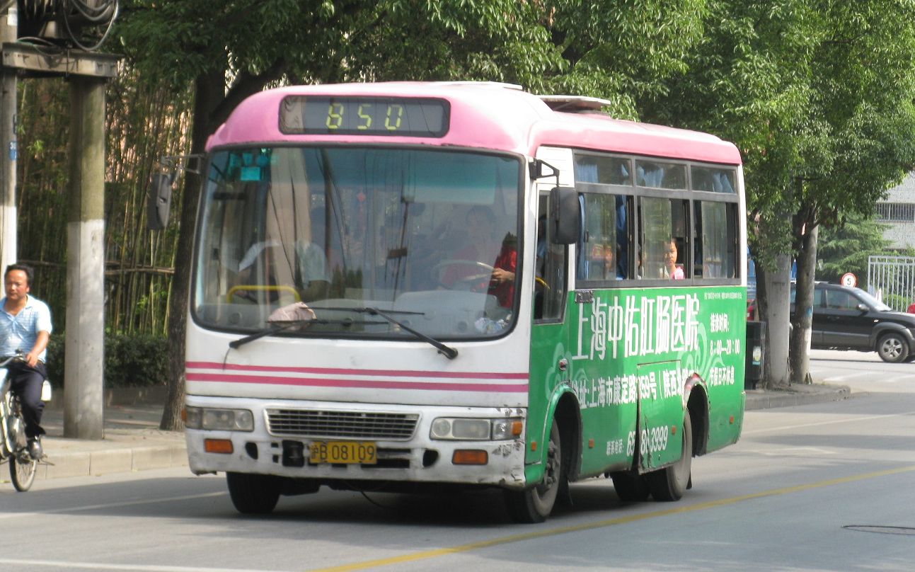 上海公交怀旧视频 850路牡丹中巴车内视角+五角场凉城随拍